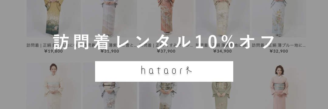 【お宮参りフォト】ラブグラフをご予約の方限定でご利用可能な産着訪問着レンタルクーポンまとめ｜lovegraph Journal