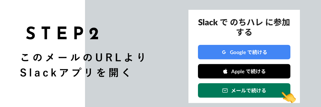 【のちハレサロン】お試しプランができました|lovegraph Journal