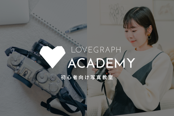 Lovegraph Academy