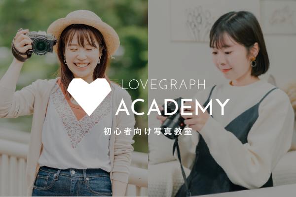 Lovegraph Academy